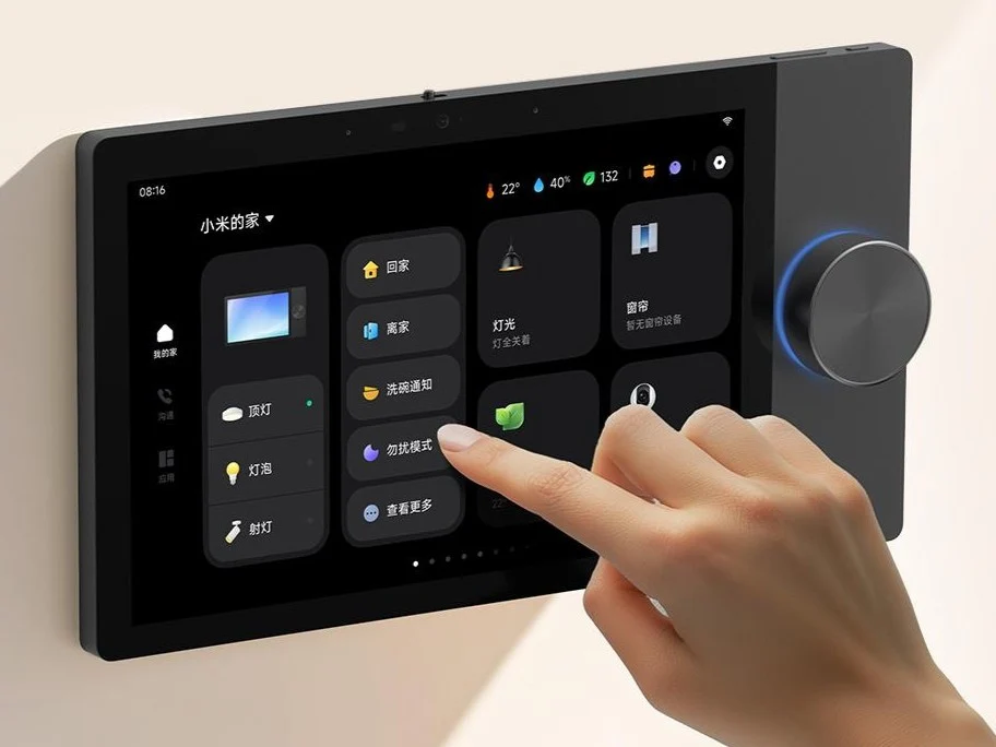 Xiaomi Launches New Smart Central Control Screen Max